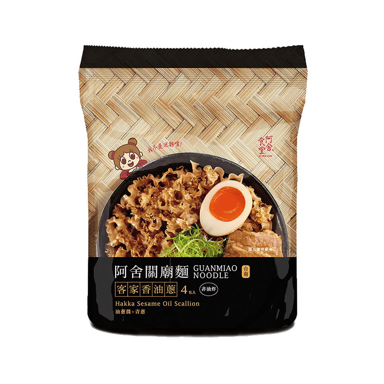(4 Pack) Asha Hakka Scallion Sauce Premium Knife Cut Noodles, 13.55 oz ...