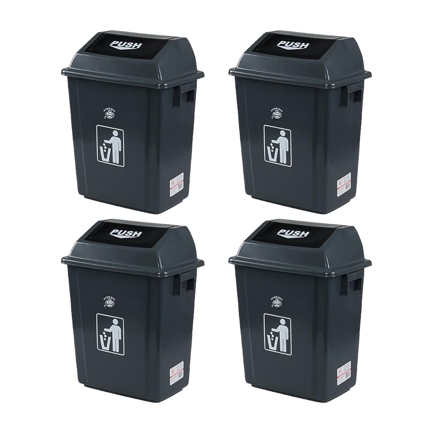 4 Packs 5 Gallon Plastic Trash Can with Swing Lid, Garbage Bin Waste ...