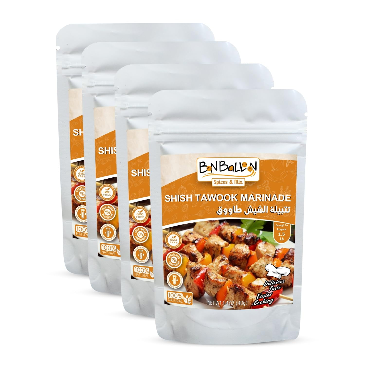 4 Packs Shish Tawook YPF5 Marinade Powder Taouk Herb Kebab Tawouk Kabab ...