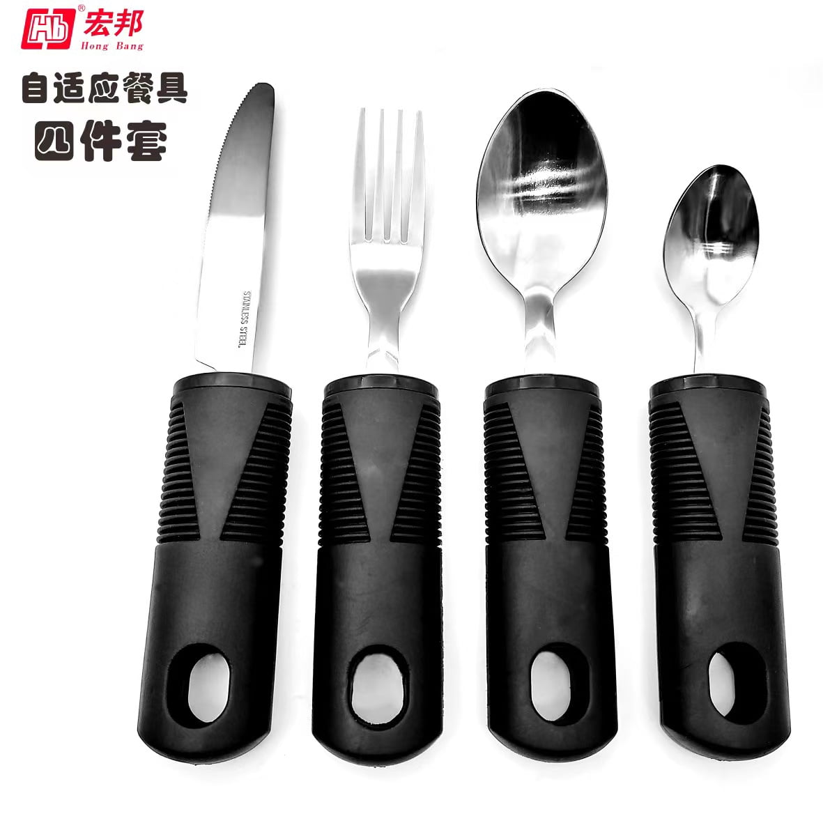 4 Pcs Adaptive Utensils Stainless Steel Built up Utensils for Adults ...