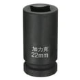 4 Point Square Socket 3/4" Drive 22mm Metric 40CR Square Impact Wheel ...