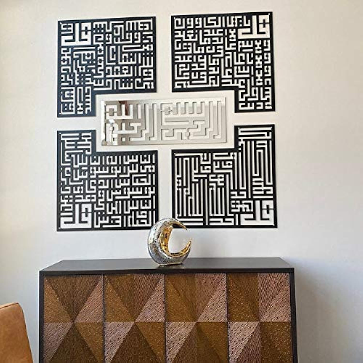 4 Qul Kufic Surah Islamic Wall Art, Islamic Gifts, Ramadan , Surah Al ...