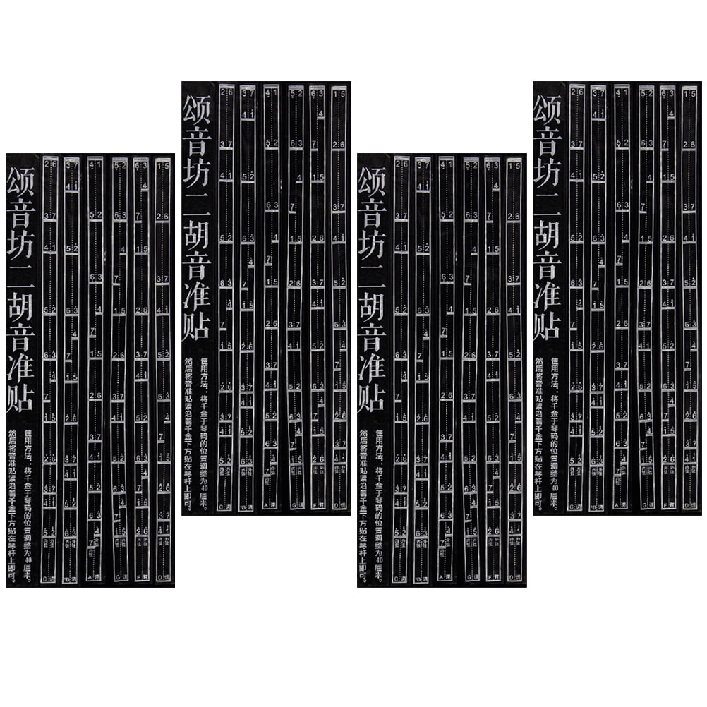 4 Sheets Erhu Scale Sticker Erhu Fingering Sticker Erhu Fretboard Decal