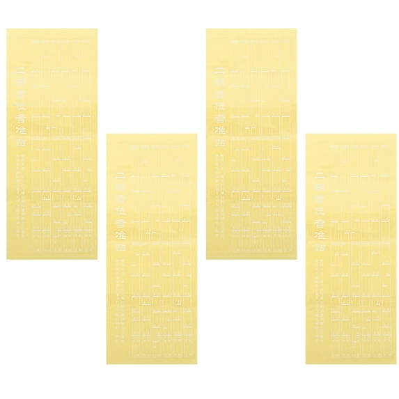 4 Sheets Erhu Scale Stickers Professional Erhu Fretboard Note Map ...