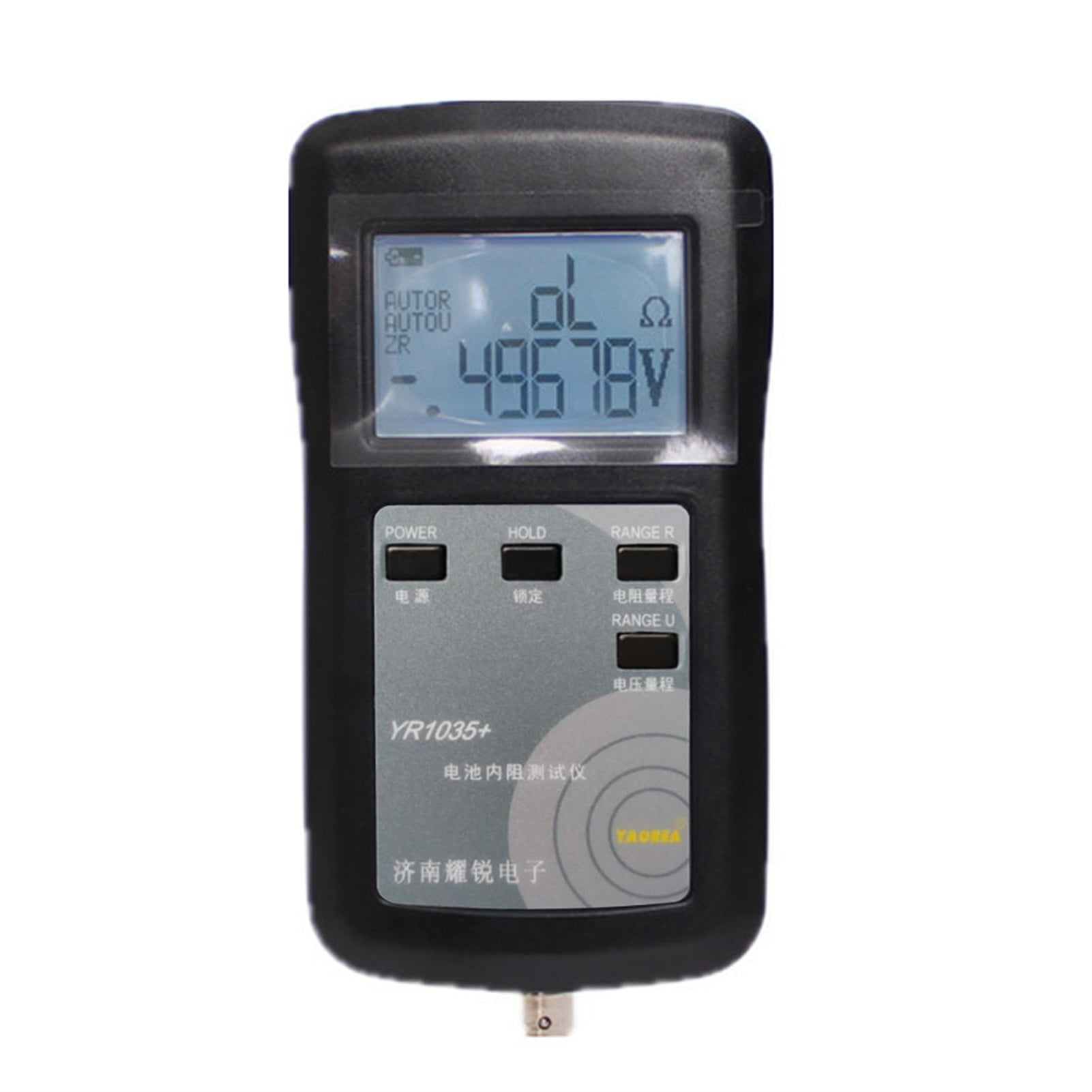 4-Wire Internal Resistance Tester YR1035/YR1030 Battery Internal ...