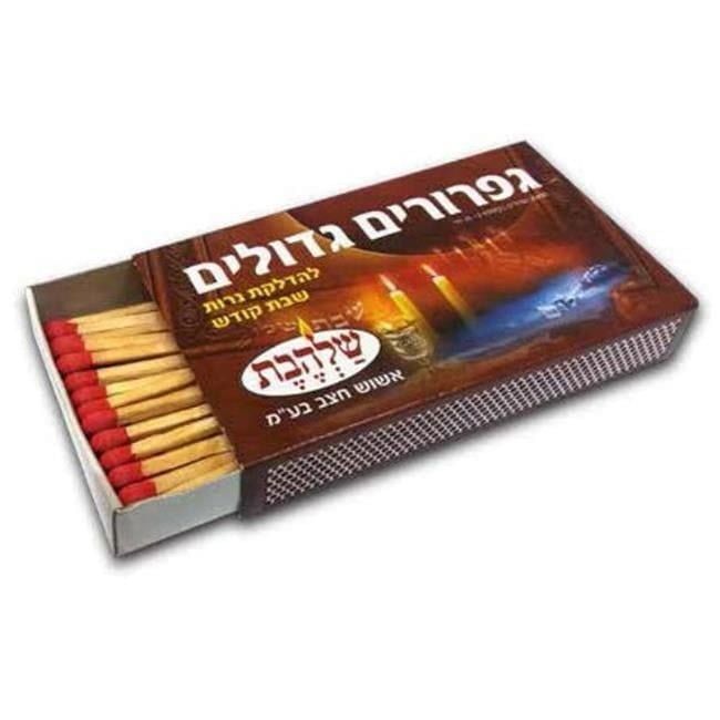 4 in. 72 Piece Extra Long Shabbat Matches - Walmart.com