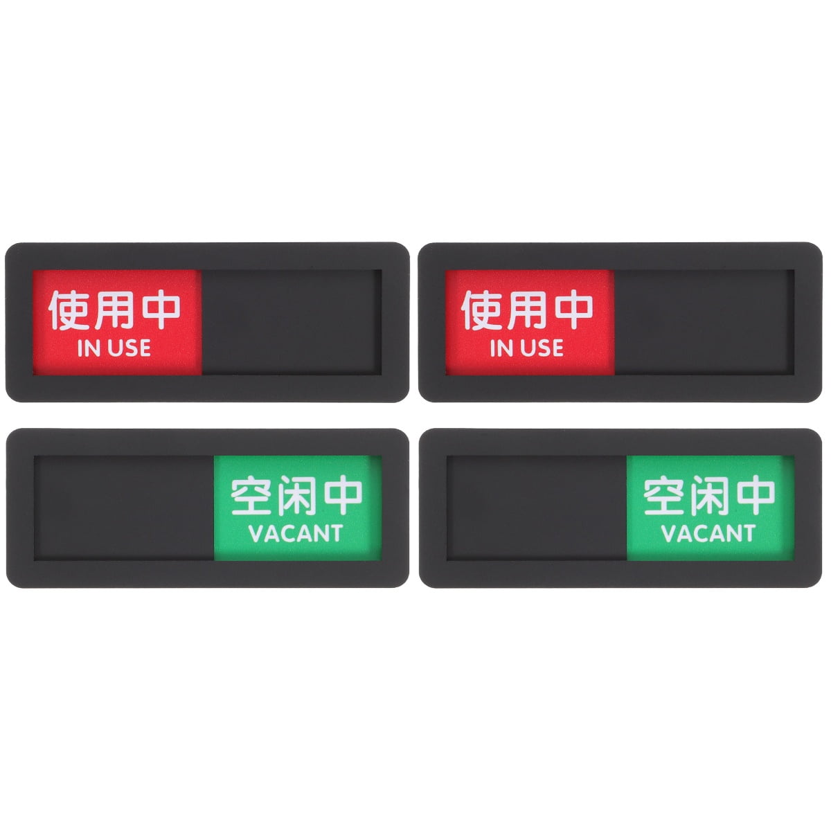 4 pcs Office Vacant Sign Indicator Vacant Occupied Privacy Sign Toilet ...