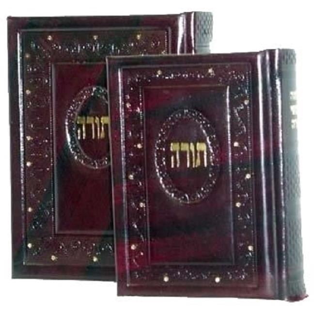 4 x 6 in. Chumash with Shabbat siddur Sefard Bonded Leather - Walmart.com