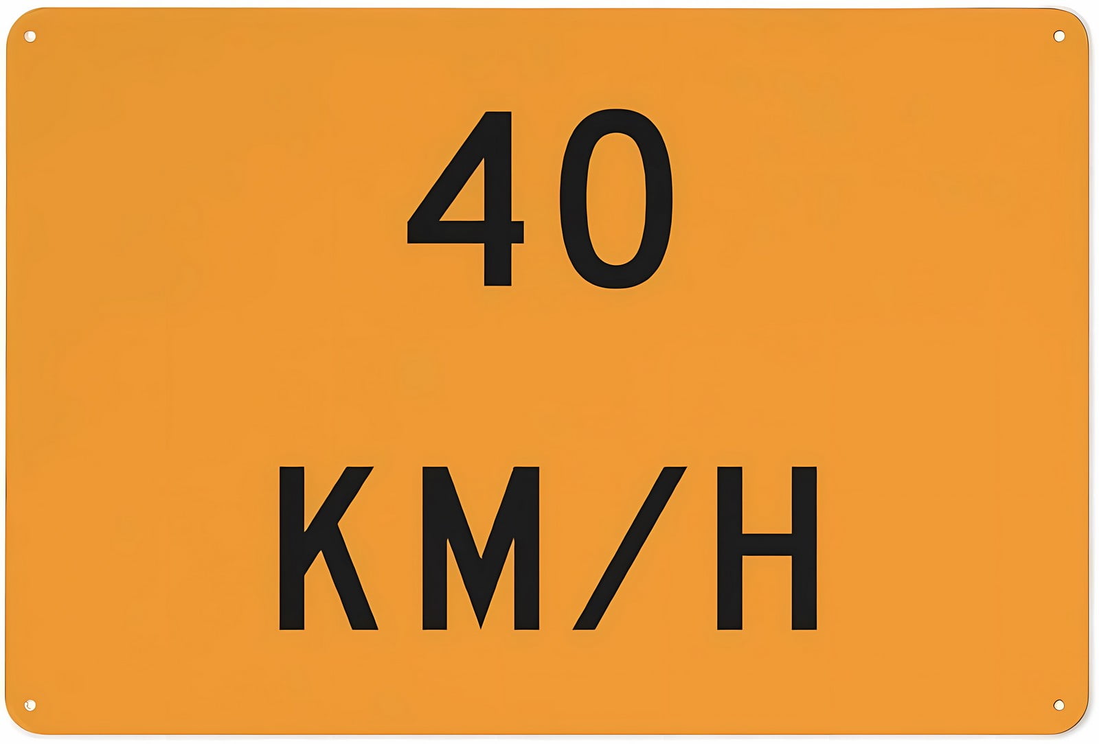 40 Kmh Sign 12 x 8 Inches - Grade Sheeting Rust Free Aluminum, Weather ...