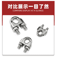 40 Pcs M6 304 Stainless Steel Cable Clamp Set, U-shaped Wire Rope Clips ...