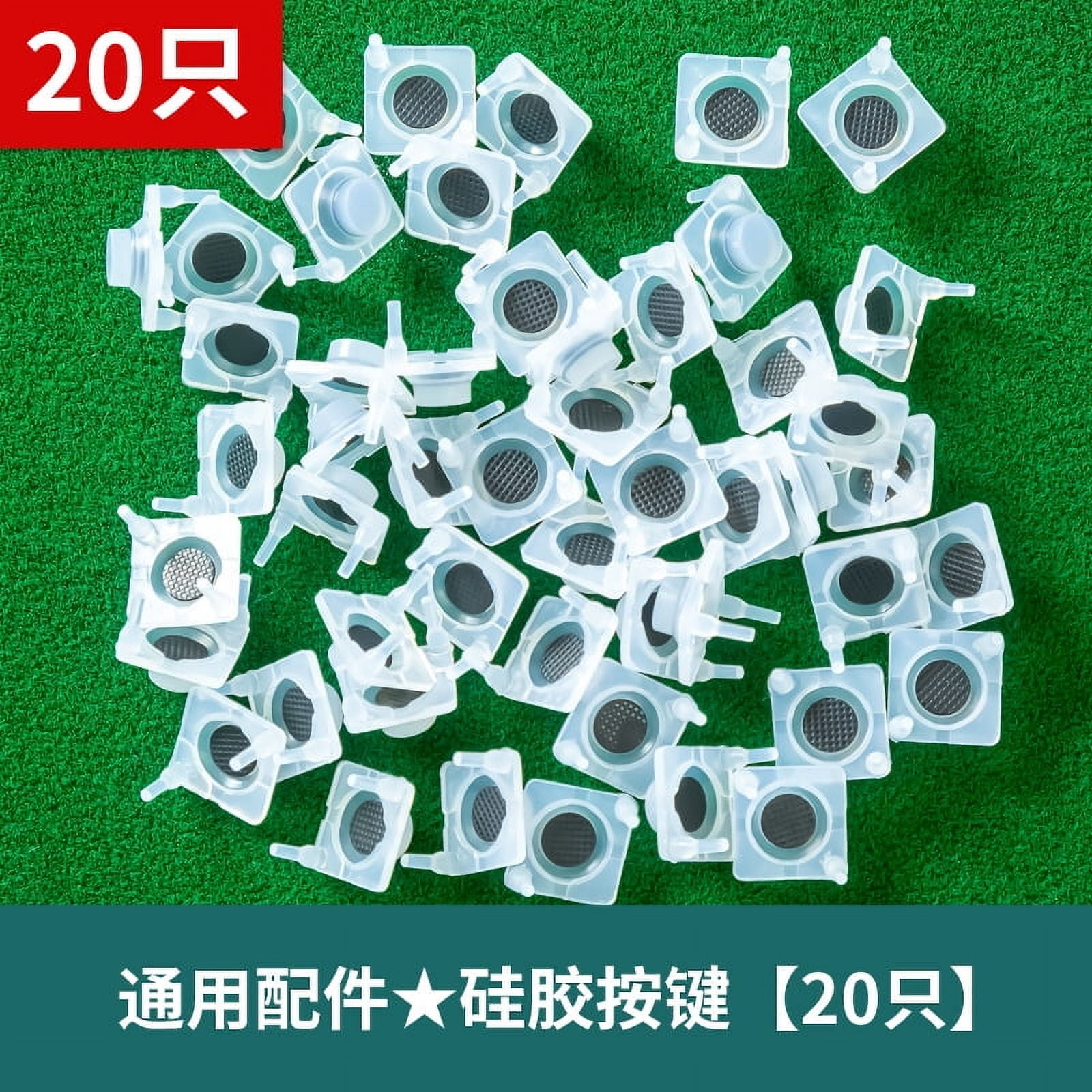 40Pcs Internal Rebound Silicone Buttons for Digital Door Locks Mahjong ...