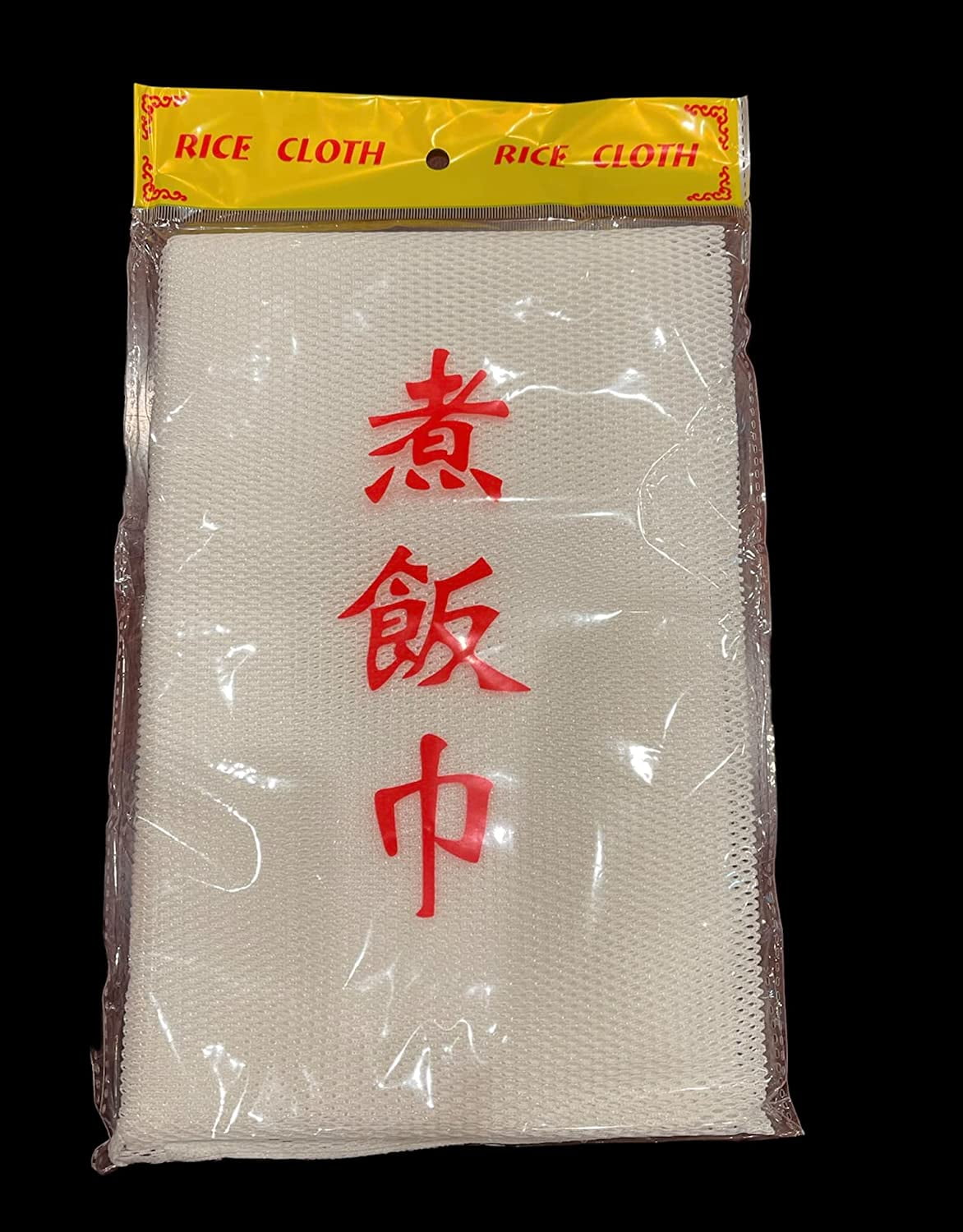 43" x 43" Sushi Rice Cooking Net/Rice Cooker Napkin/Sushi Rice Cooking ...