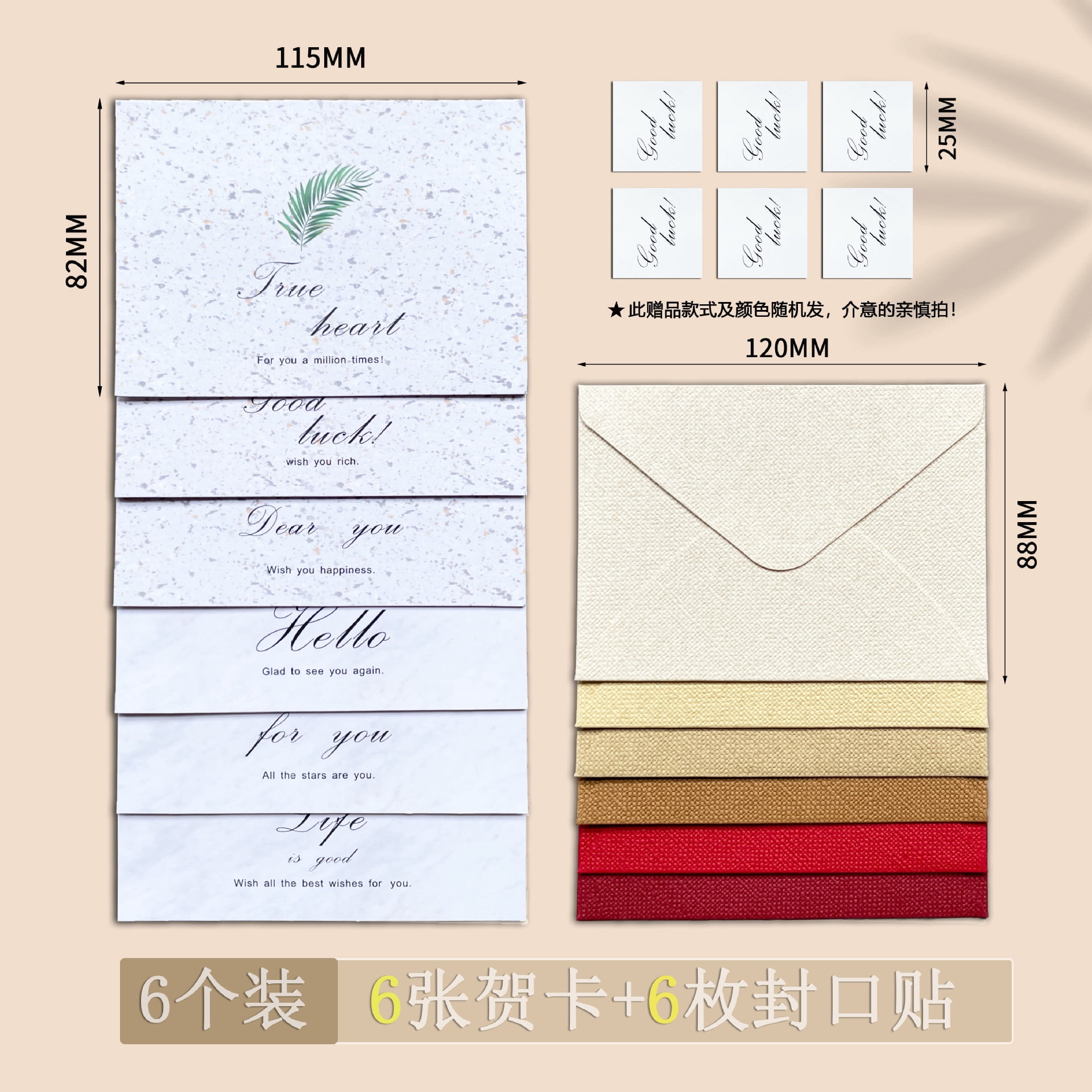 48pcs Linen-textured Envelope Set Gold-foiled Vintage-Style Kraft Paper ...
