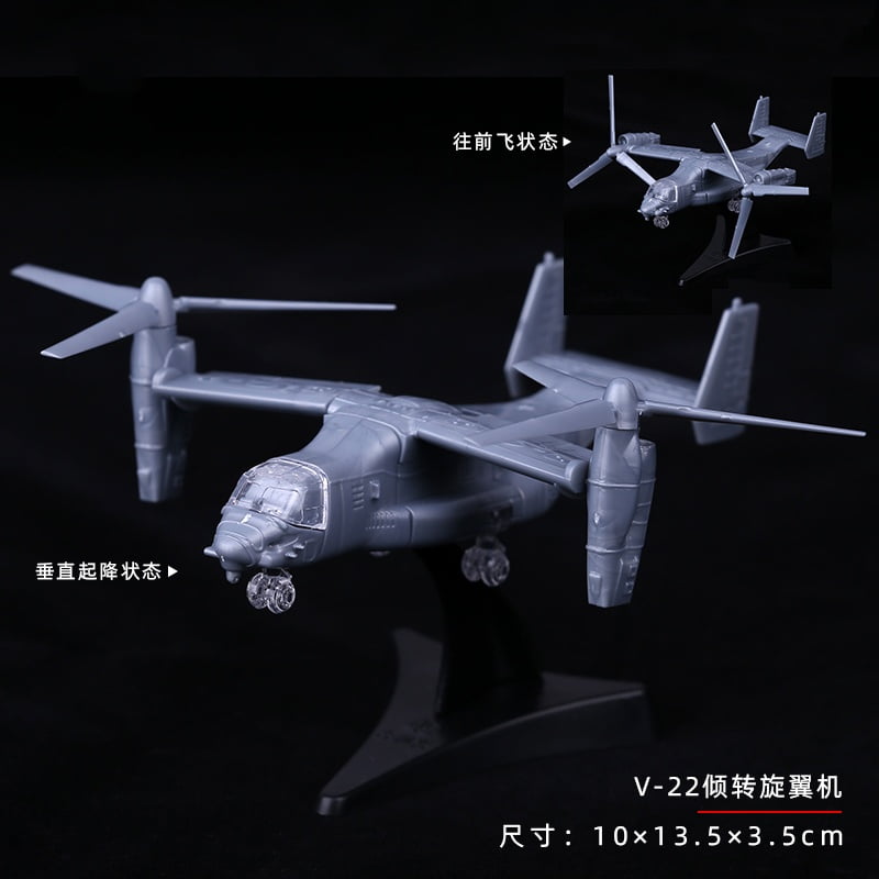 4D 27Styles 1:144 Fighter Assembly Model Plastic Gule Free Plane Armed ...