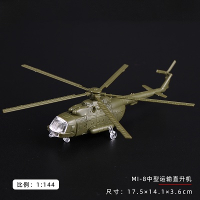 4D 27Styles 1:144 Fighter Assembly Model Plastic Gule Free Plane Armed ...