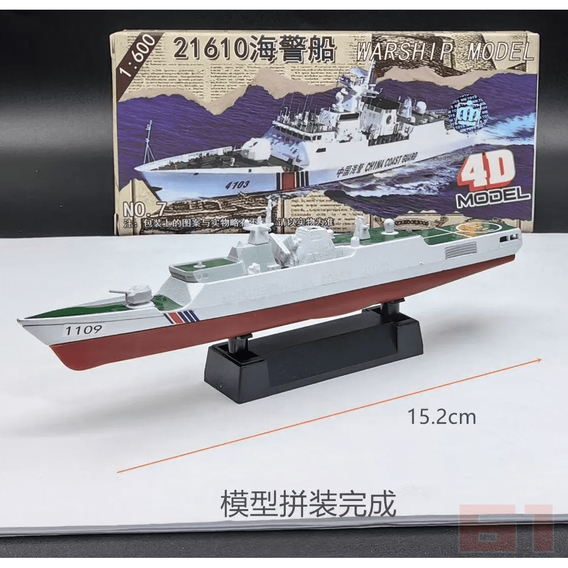 4D Assembled Ship Model Liaoning Battleship Modern Class Battleship ...