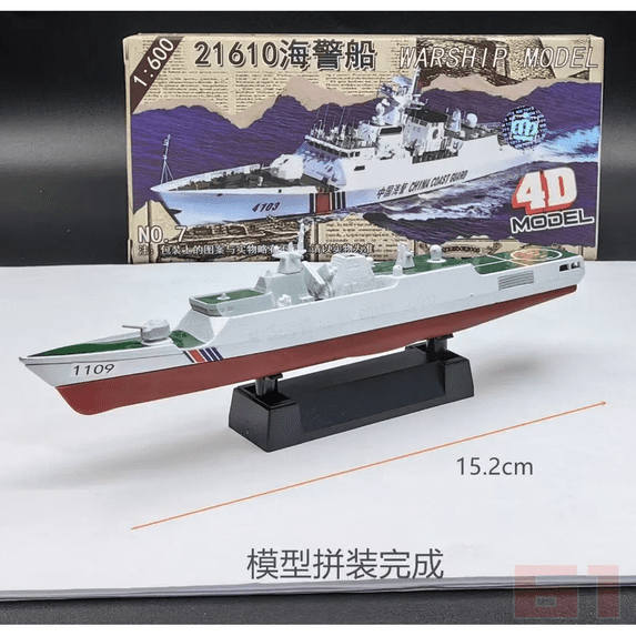 4D Assembled Ship Model Liaoning Battleship Modern Class Battleship ...