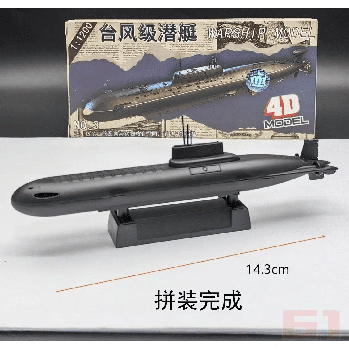 4D Assembled Ship Model Liaoning Battleship Modern Class Battleship ...