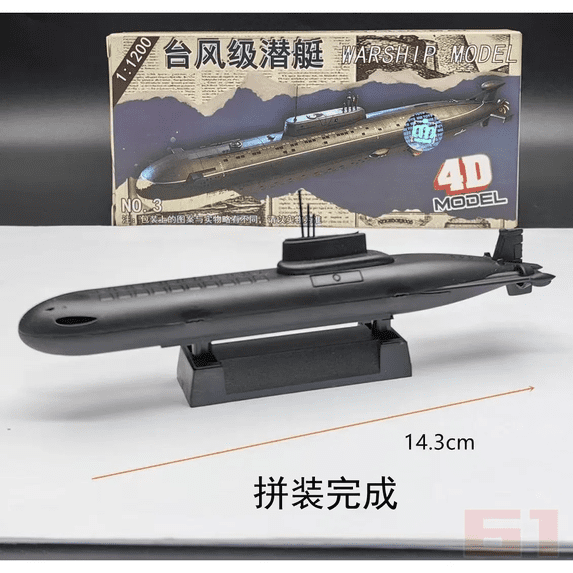 4D Assembled Ship Model Liaoning Battleship Modern Class Battleship ...