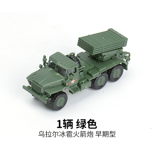 4D Assembling 1/72 Ural Hail Rocket Launcher TOS1 Spitfire Tank ...