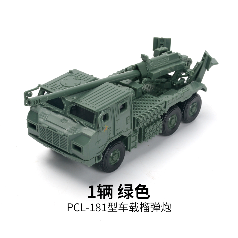 4D Assembly 1/72 Chinese PCL-181 Car Mounted Howitzer Glue Free Quick ...