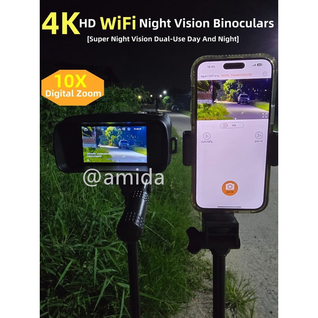 4K Wifi HD Night Vision Binoculars Infrared Night Vision Goggles 3-Inch ...