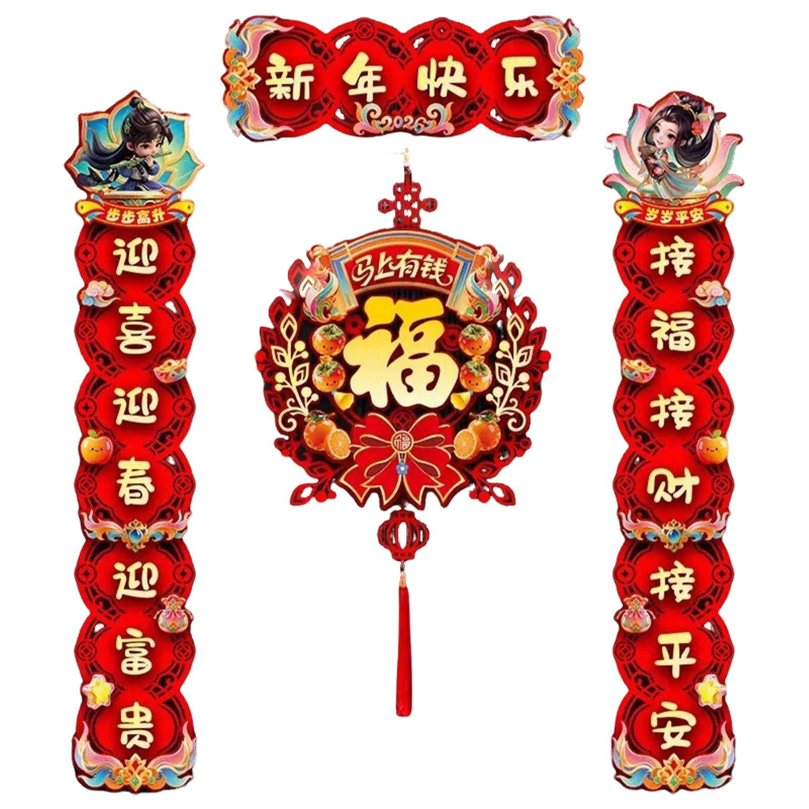 4PCS Chinese New Year Couplets Decorations for Horse Year 2026 ...