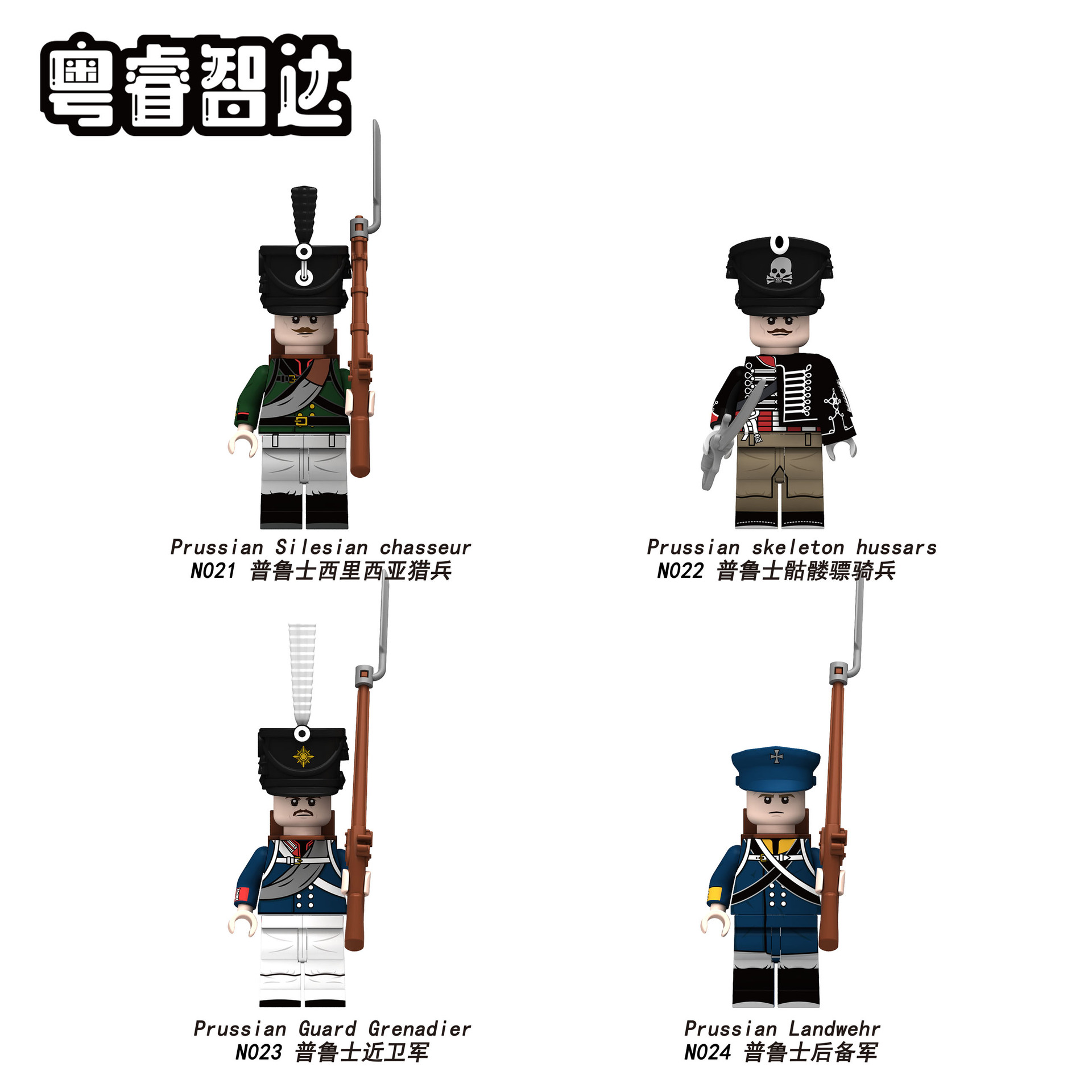 4PCS Napoleon Wars French Cavalry Artillery Soldiers Minifigures ...