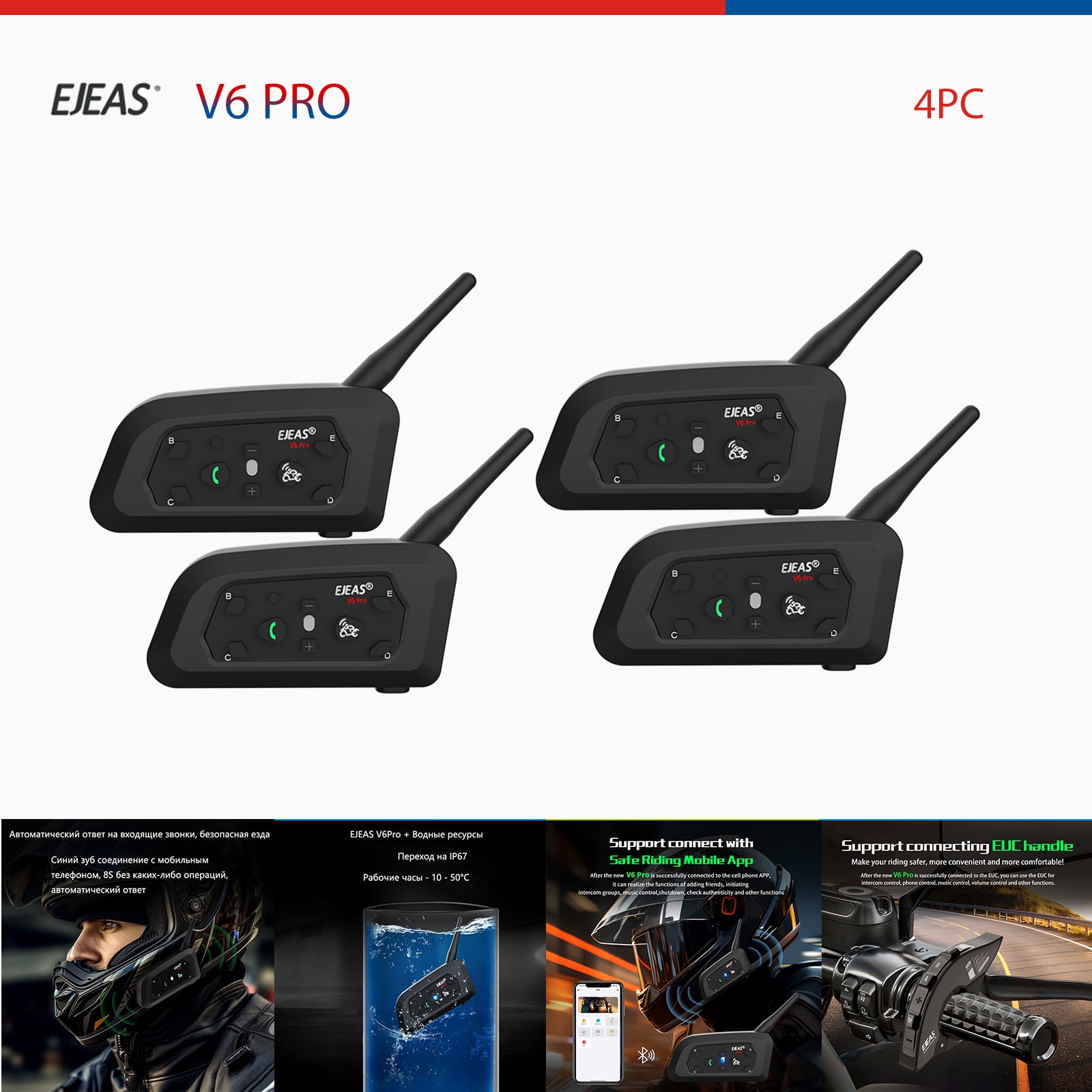 4Pc EJEAS Motorcycle Helmet Bluetooth Headsets V6Pro 2-Way 1200M ...