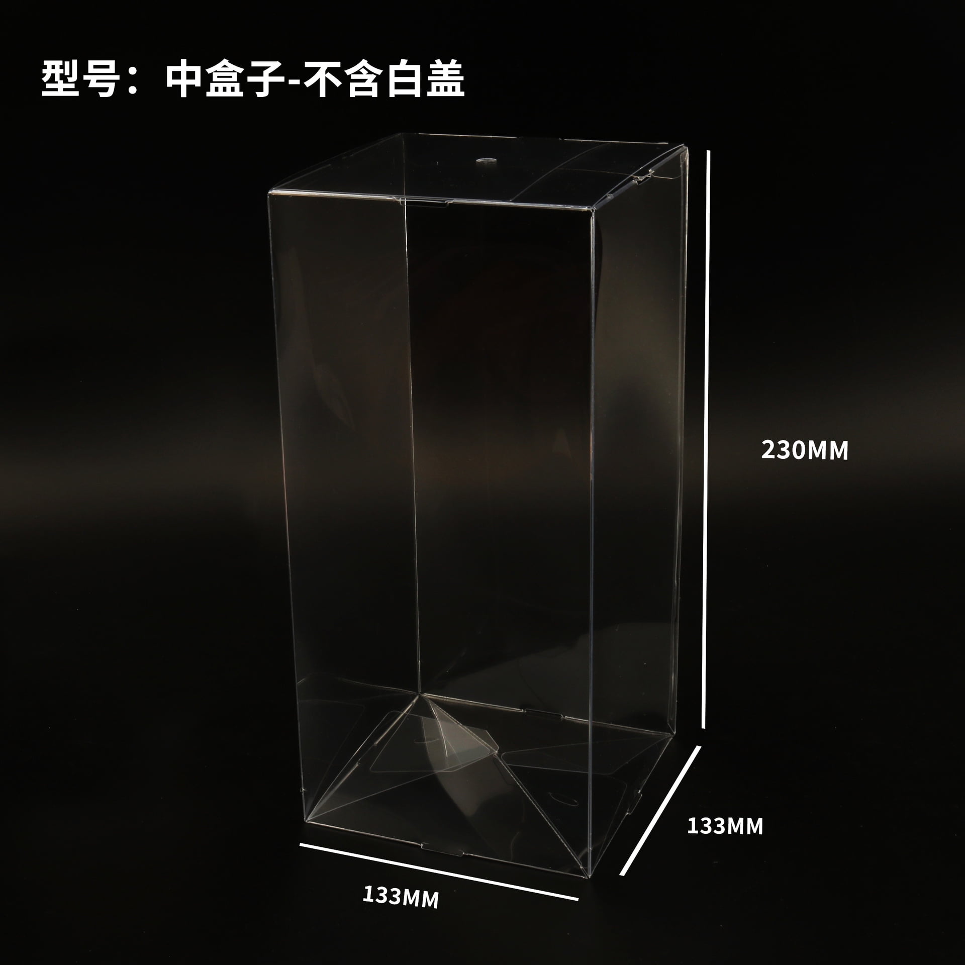 4Pcs Clear PVC Storage Boxes for Plush Toys Dolls and Small Items ...