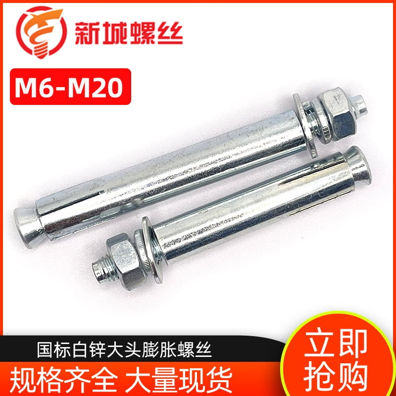 4Pcs Diving Board Screws Carbon Steel Screws Swimming Pools Diving ...