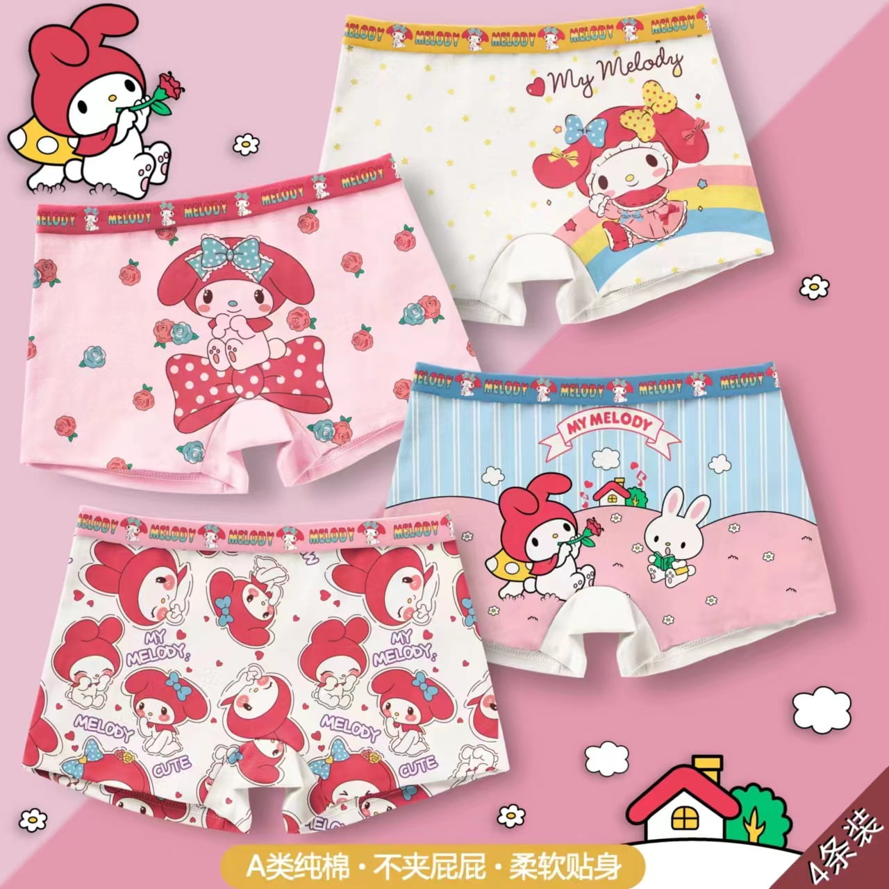 4Pcs/lot Cartoon Hello Kitty Kids Underpant Breathable Brie Sanrio ...