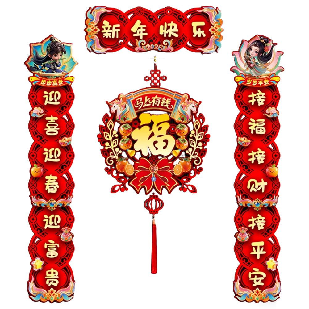 4pcs Chinese New Year Couplets Decorations, 2026 Horse Year Chunlian ...