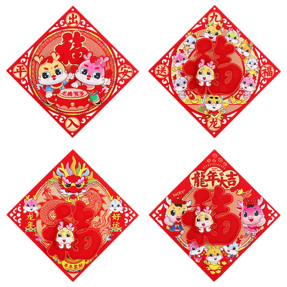 4pcs Chinese New Year FU Character Door Sticker Door Decal Spring ...