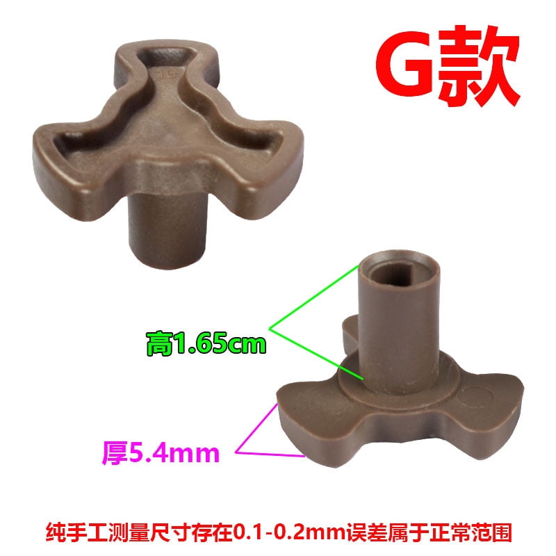 4pcs Microwave Turntable Coupler Microwave Oven Turntable Roller Tray ...