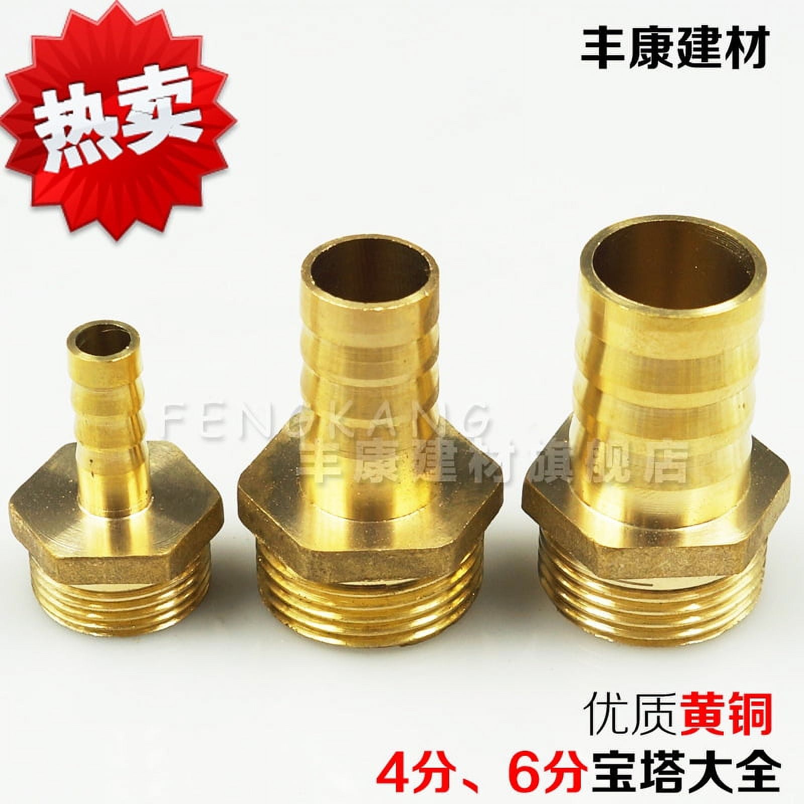 4pcs Pex Fitting 1/2 Inch Pex Crimp Fitting Pex Hose Connector Pipe ...