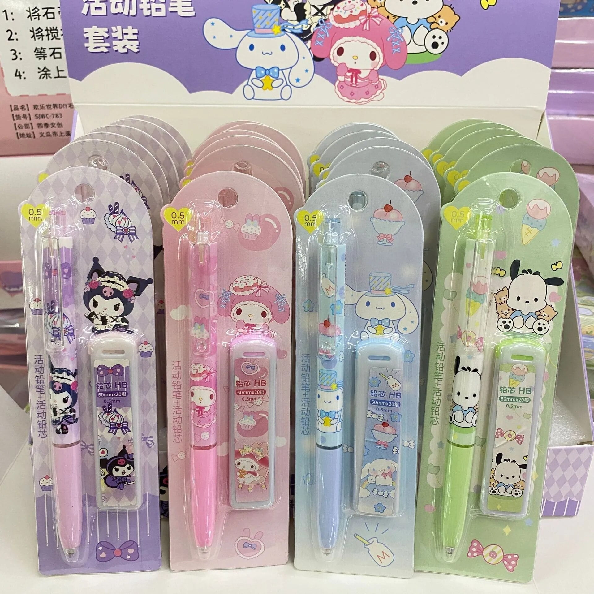 bgbcostume.com Sanrio Mechanical Pencils, 0.5mm, Melody Kuromi Hello ...