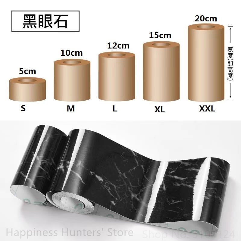 5/10/12/15/20cm Waterproof Self-adhesive PVC Baseboard Sticker Wood ...