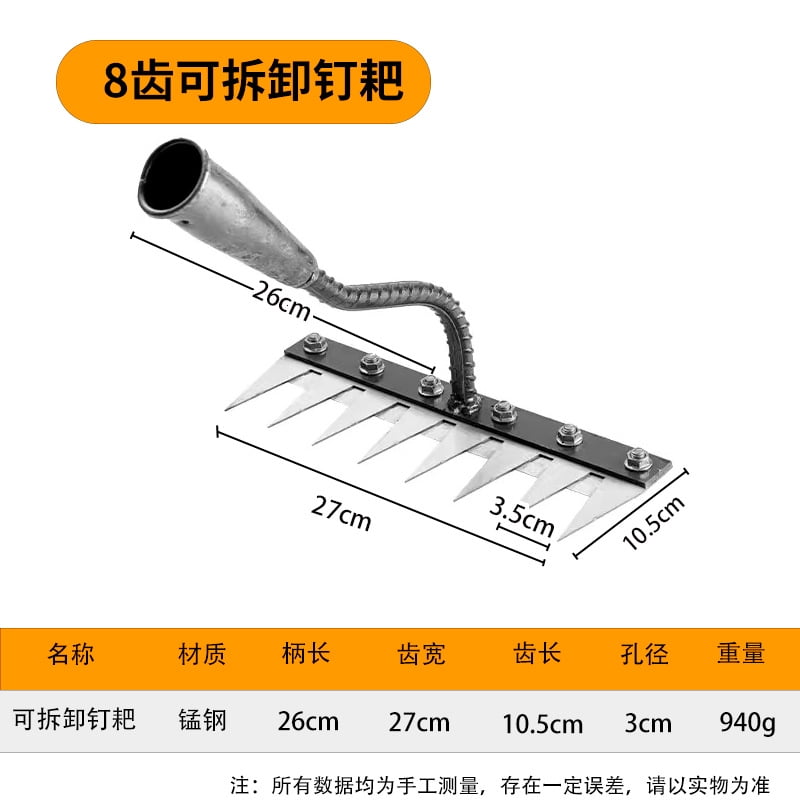 5/6/7/8 Teeth Carbon Steel Garden Weeding Rake Agricultural Nail Harrow ...