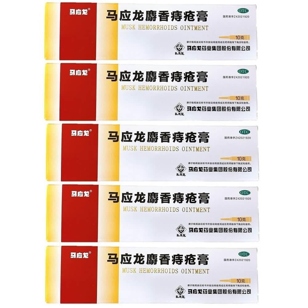 Mayinglong, 5 Boxes of Musk Hemorrhoids Ointment Cream, External Use ...