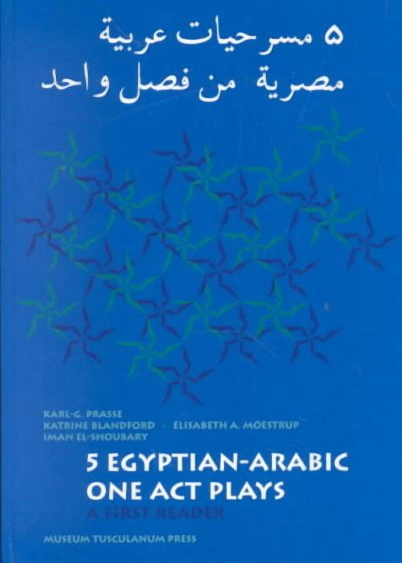 5 Egyptian-Arabic One Act Plays : A First Reader - Walmart.com