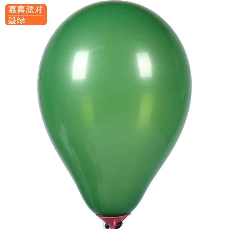 5 Inch Matte Balloon Round Graduation Ceremony Kindergarten Birthday ...