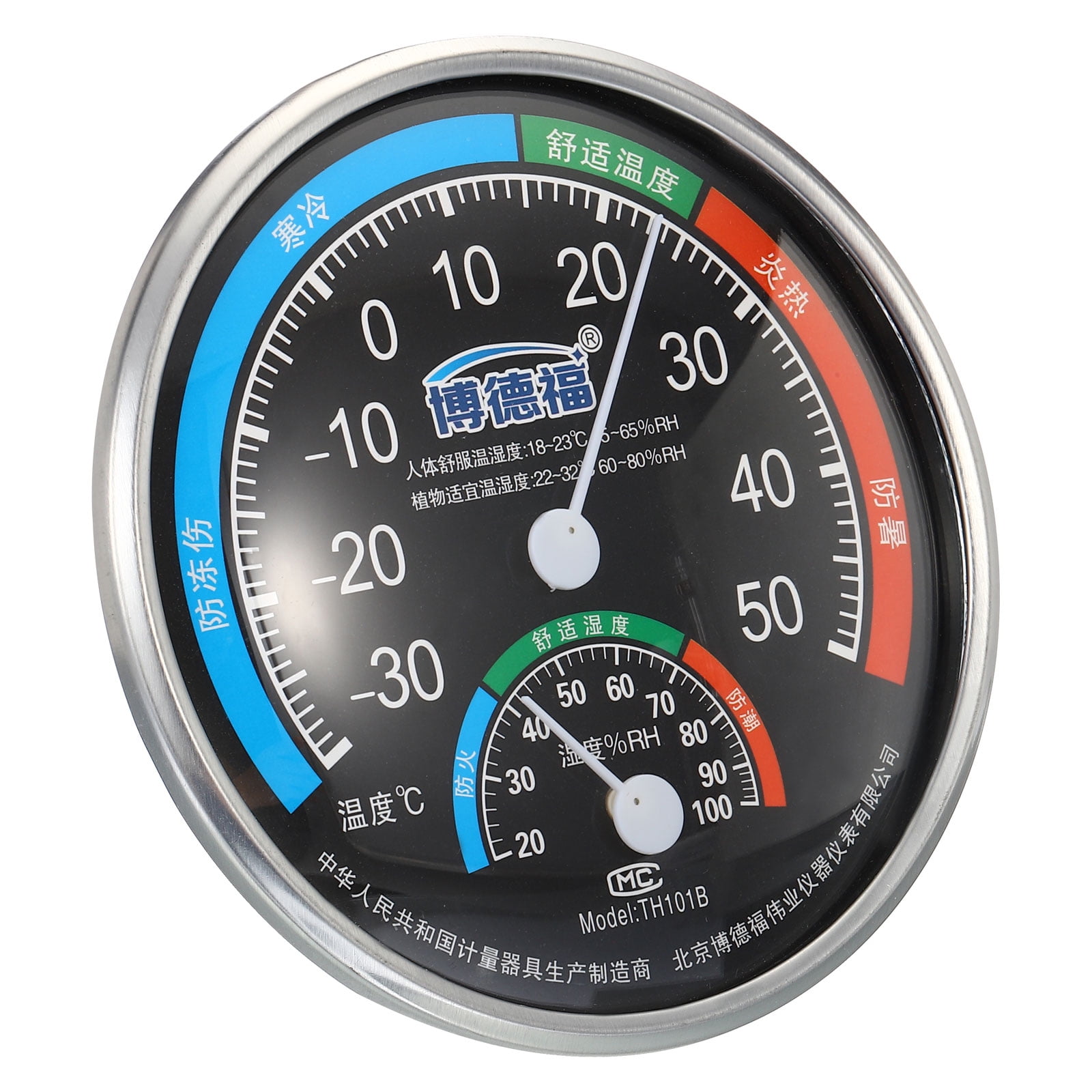 5" Indoor/Outdoor Thermometer Hygrometer Temperature Humidity Monitor ...