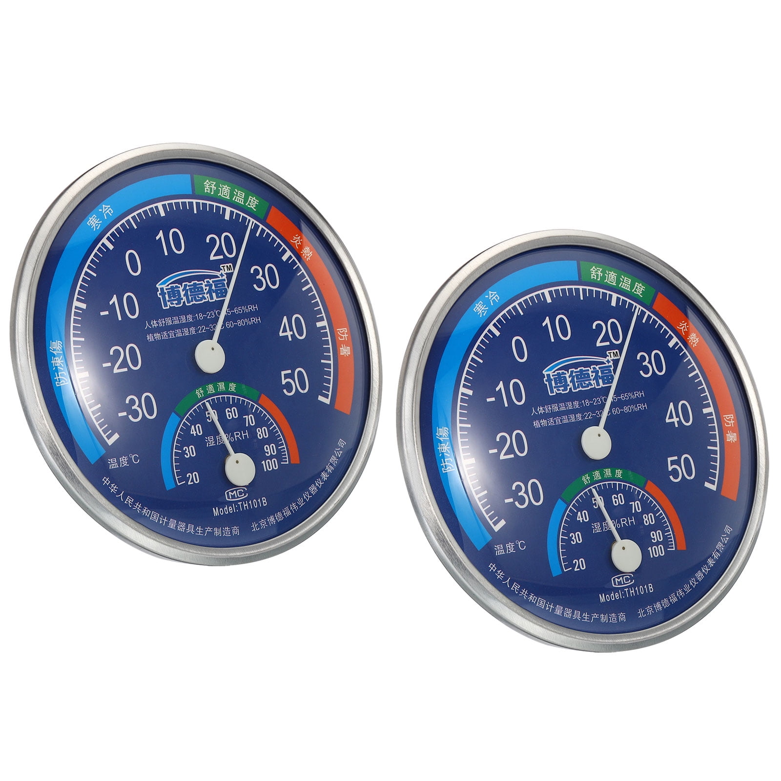 5" Indoor/Outdoor Thermometer Hygrometer Temperature Humidity Monitor ...