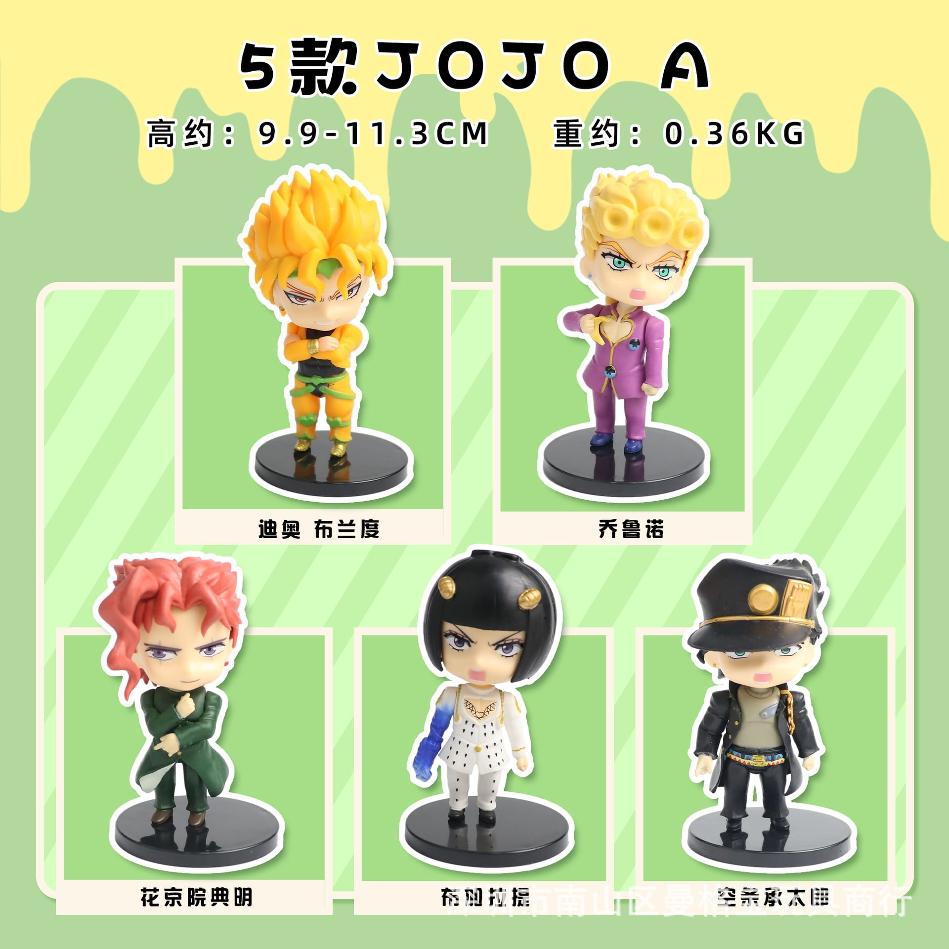 5 JOJO‘s Wonderful Adventure Empty Strip Seitaro Help Gioruno -held ...