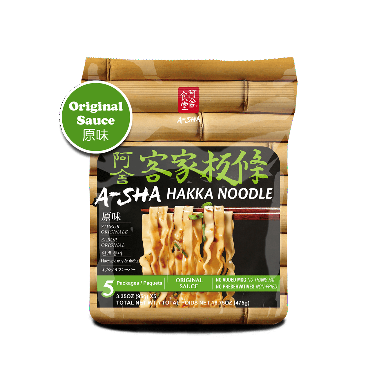(5 Pack) Asha Original Sauce Wide Hakka Ramen Noodles, 16.75 oz - Walmart.com
