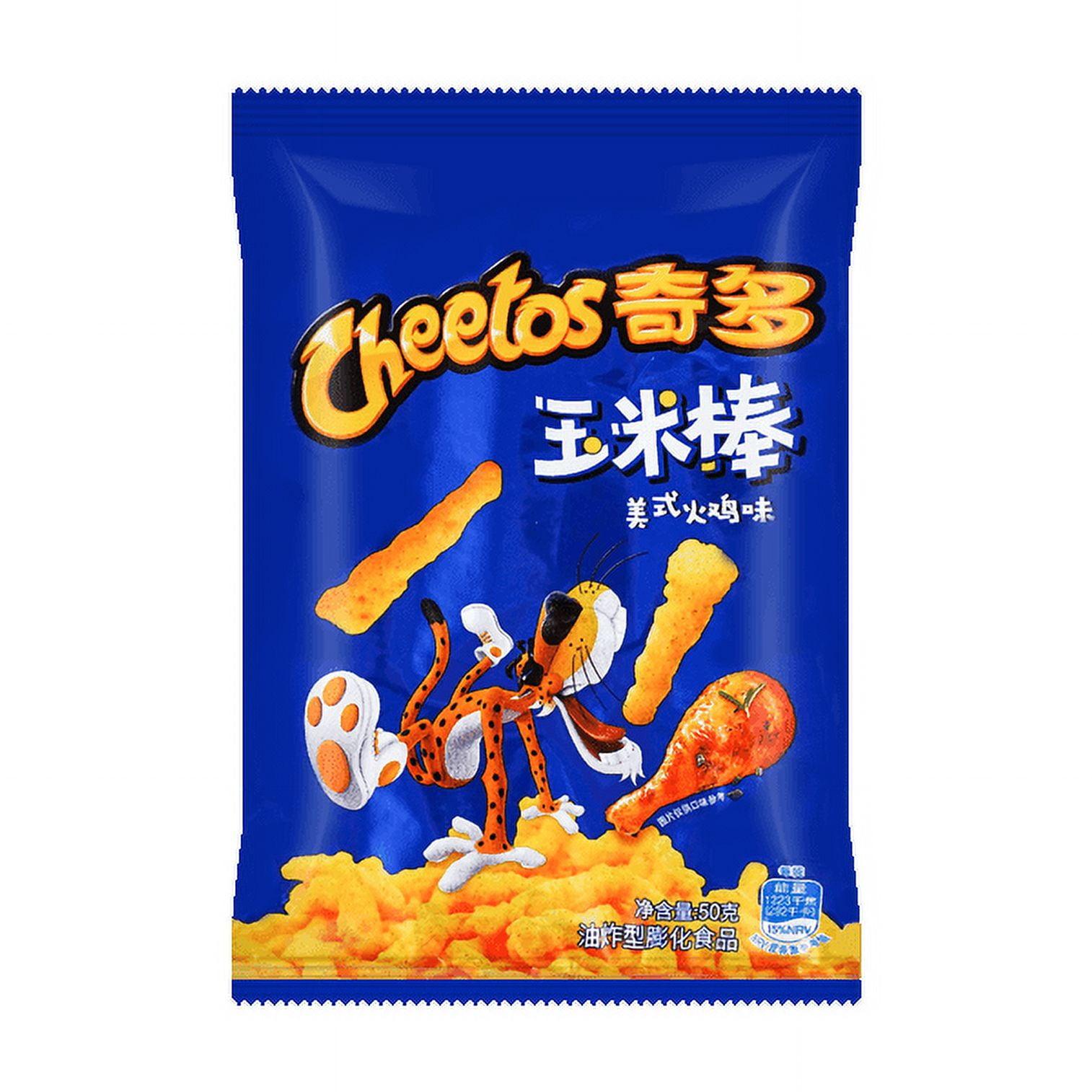 (5 Pack) Cheetos Special Edition American Turkey Flavor Crunchy Cheetos ...