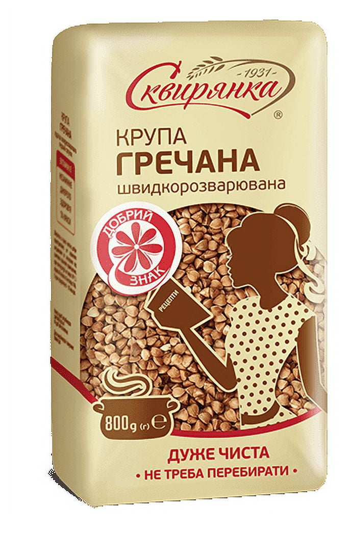 5 Pack Skvira Buckwheat Groats Roasted Kasha GMO Free 800 gr / 28.22 OZ Product of Ukraine ...