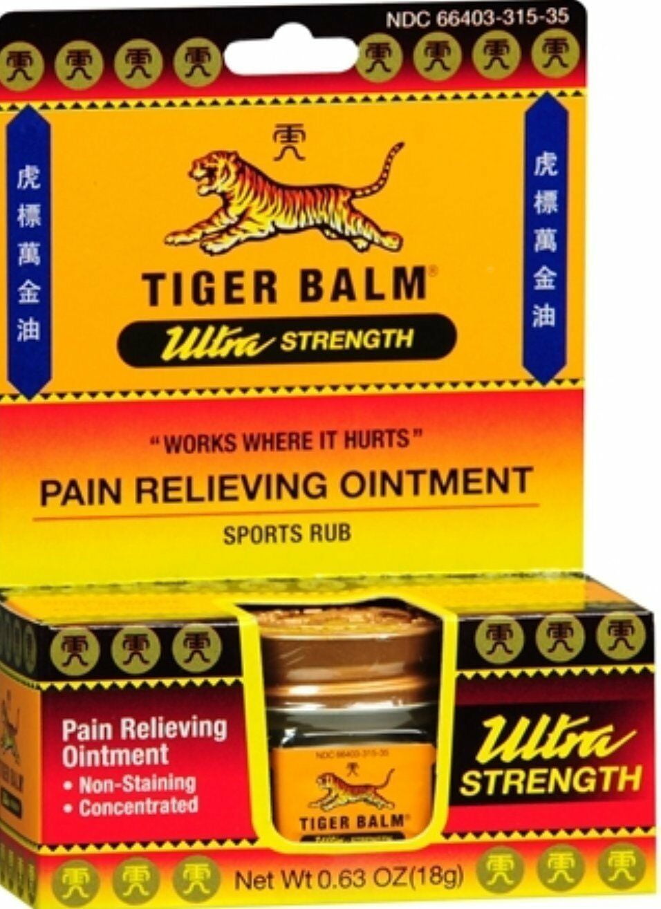 5 Pack - Tiger Balm Ultra Strength 0.63oz Each - Walmart.com
