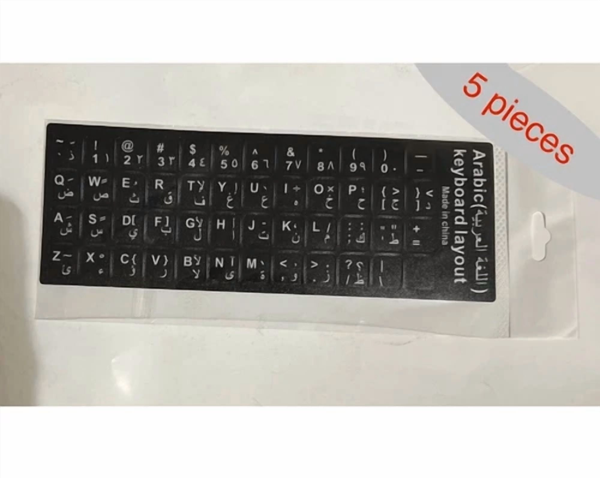 5 Pcs Arabic Keyboard Stickers White Color Letters Non Transparent Top ...